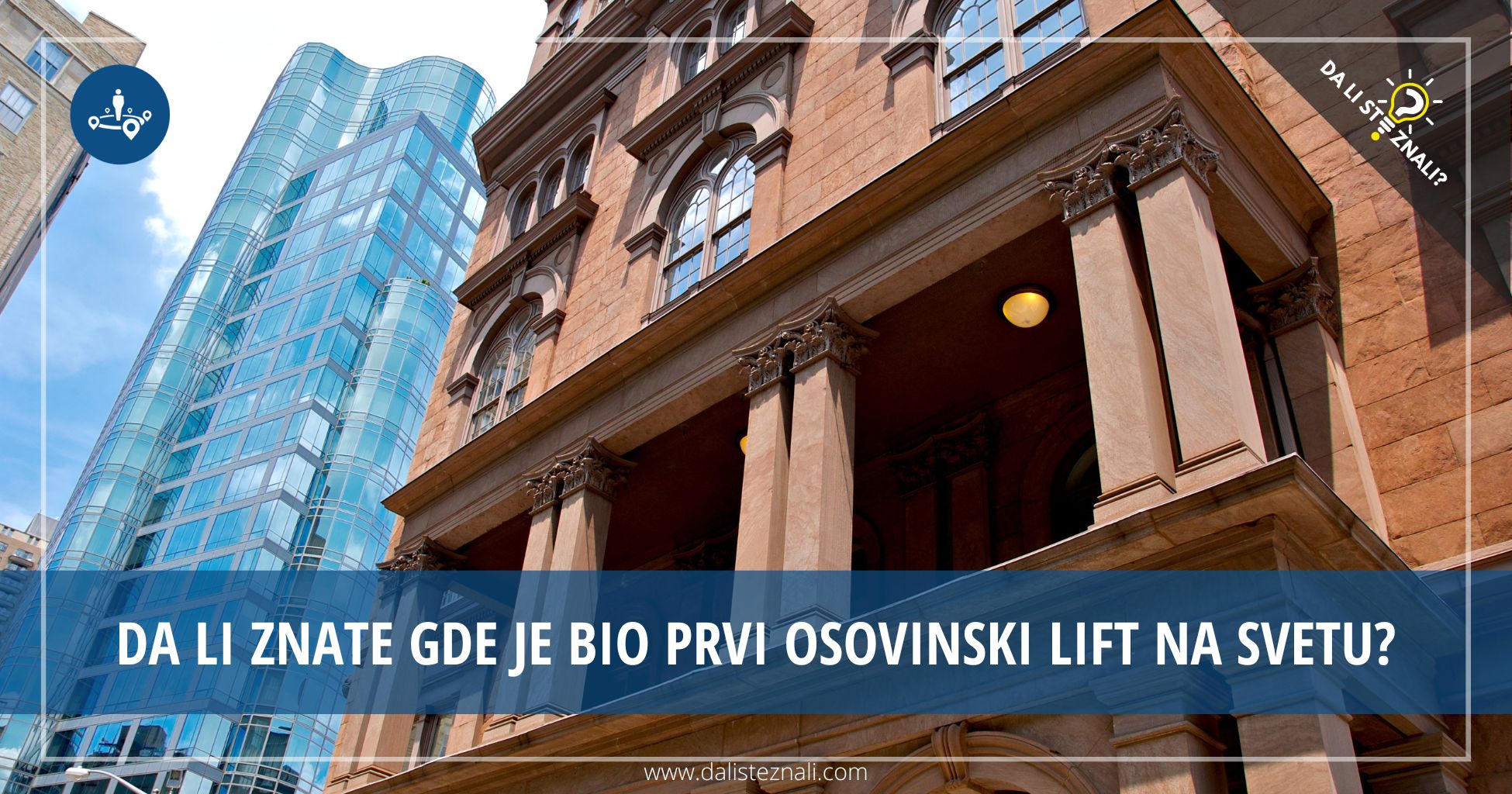 Prvi osovinski lift na svetu - Da li ste znali?